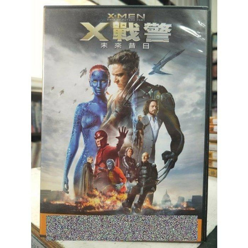 影音大批發-Y55-547-正版DVD-電影【X戰警 未來昔日 便利袋裝】-休傑克曼 范冰冰 - 影音大批發 - iOPEN Mall