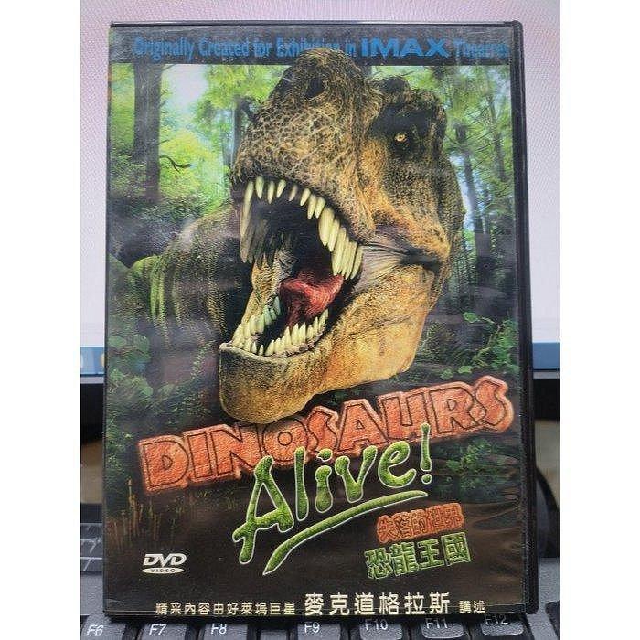 影音大批發-Y55-863-正版DVD-其他【失落的世界 恐龍王國 便利袋裝】-由麥克道格拉斯講述 - 影音大批發 - iOPEN Mall