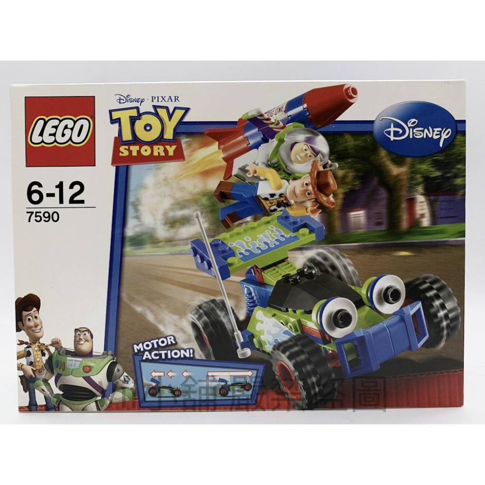全新 樂高 LEGO 7590 皮克斯 玩具總動員 TOY STORY 拯救行動迴力車 賽車 胡迪 巴斯 巴斯光年 - VII 小舖 ...