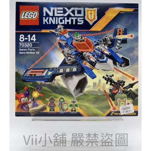樂高 LEGO 70320 Nexo Knights 未來騎士 Aaron Fox＇s Aero-Striker - VII 小舖 ...