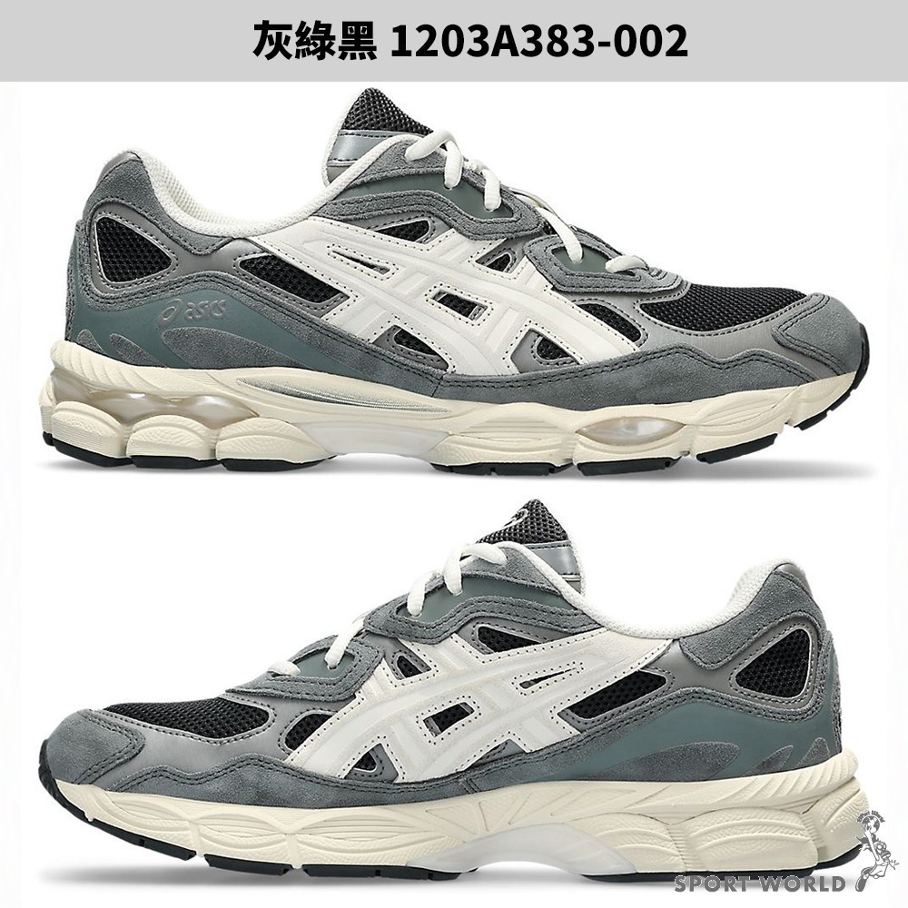 Asics 休閒鞋 男鞋 女鞋 GEL-NYC【運動世界】1203A383-002/101/023 - 【運動世界 Sportworld ...