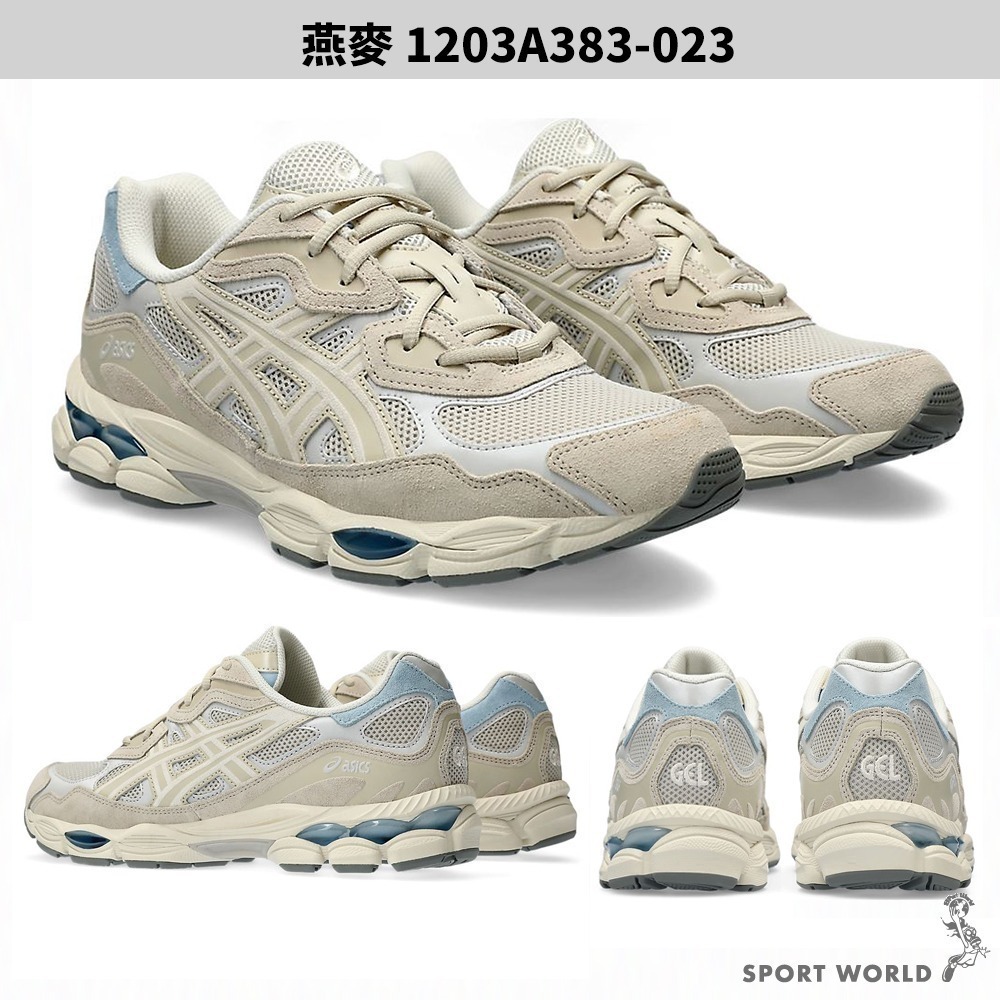 Asics 休閒鞋 男鞋 女鞋 GEL-NYC【運動世界】1203A383-002/101/023 - 【運動世界 Sportworld ...