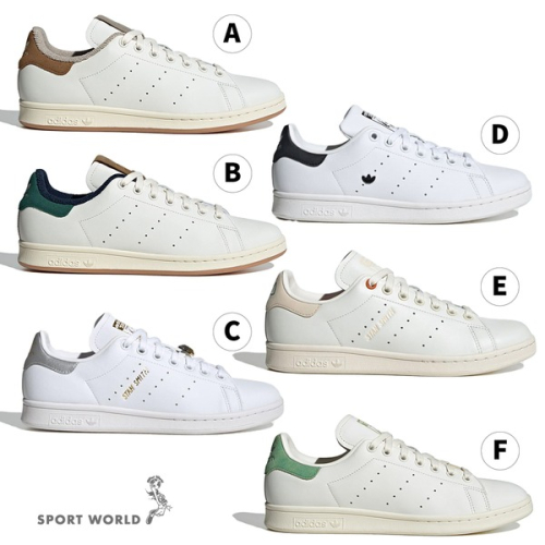 Adidas 休閒鞋 男鞋 女鞋 Stan Smith【運動世界】 - 【運動世界 Sportworld】 - iOPEN Mall