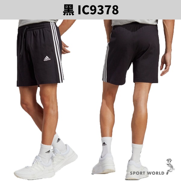 Adidas 短褲 男裝 口袋 棉 黑/深藍/灰【運動世界】IC9378/IC9379/IC9380 - 【運動世界 Sportworld ...