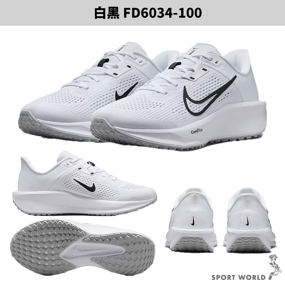Nike 慢跑鞋 女鞋 Quest 6 黑白/白黑【運動世界】FD6034-001/FD6034-100 - 【運動世界 Sportworld ...