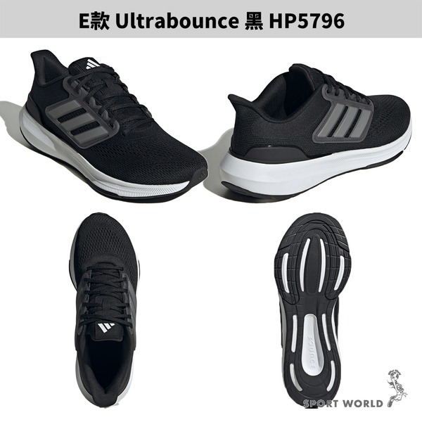 Adidas 慢跑鞋 男鞋Questar 2 / Ultrabounce /Duramo Speed【運動世界】 - 【運動世界 ...
