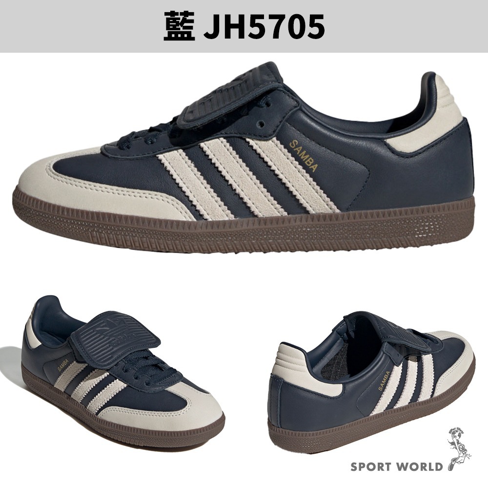Adidas Samba LT 休閒鞋 女鞋 德訓鞋 翻蓋【運動世界】JH5705/JH5706 - 【運動世界 Sportworld ...