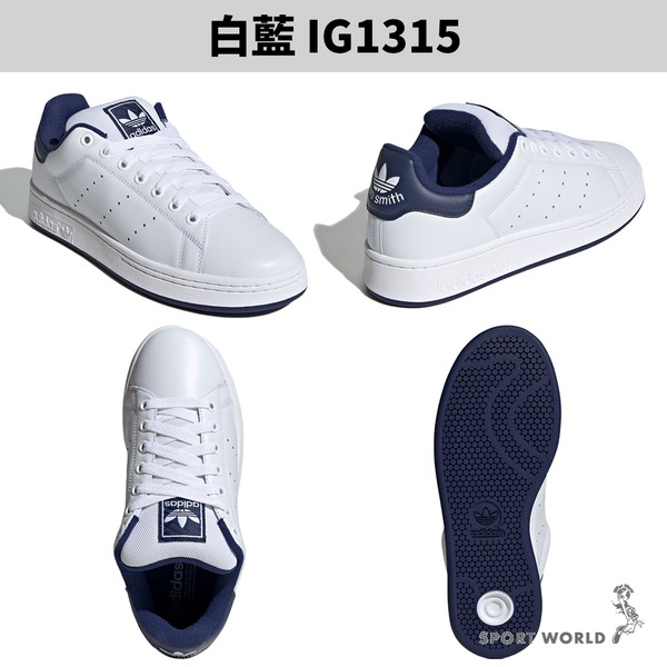 Adidas 男鞋 休閒鞋 皮革 Stan Smith XLG 白藍/白綠【運動世界】IG1315/IF6215 - 【運動世界 ...