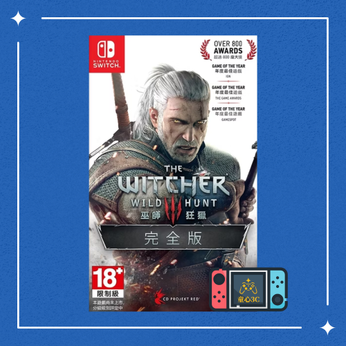 巫師3:狂獵-完整版-二手片 - 童心3C - iOPEN Mall