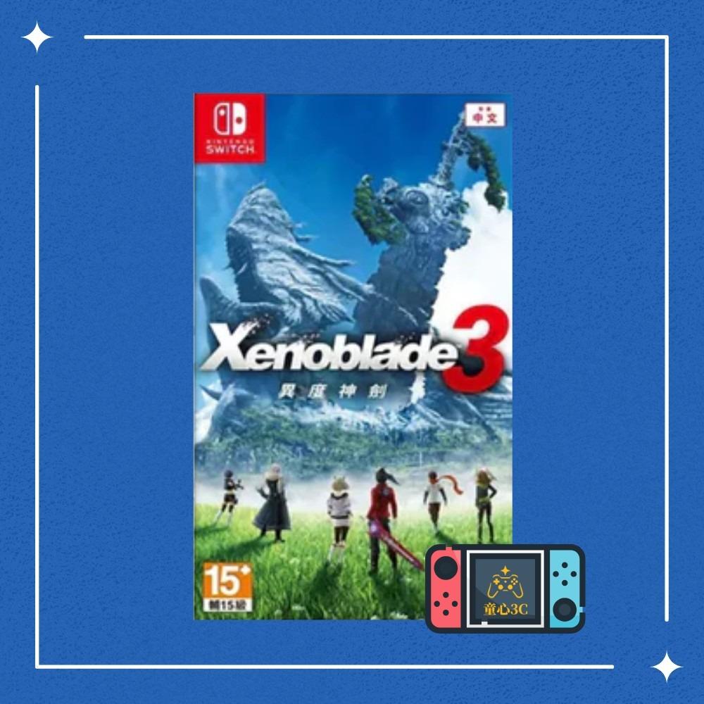 異度神劍3(全新) - 童心3C - iOPEN Mall