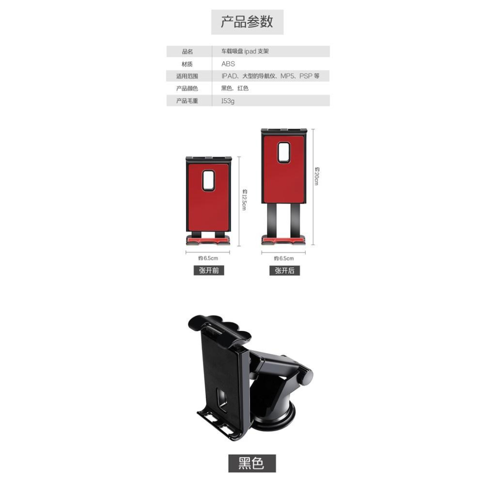 o 平板+手機儀表台支架 車用導航吸盤式懶人手機平板架 導航支架 360°旋轉 GPS 儀表台 玻璃儀表台兩用吸附 - black ...