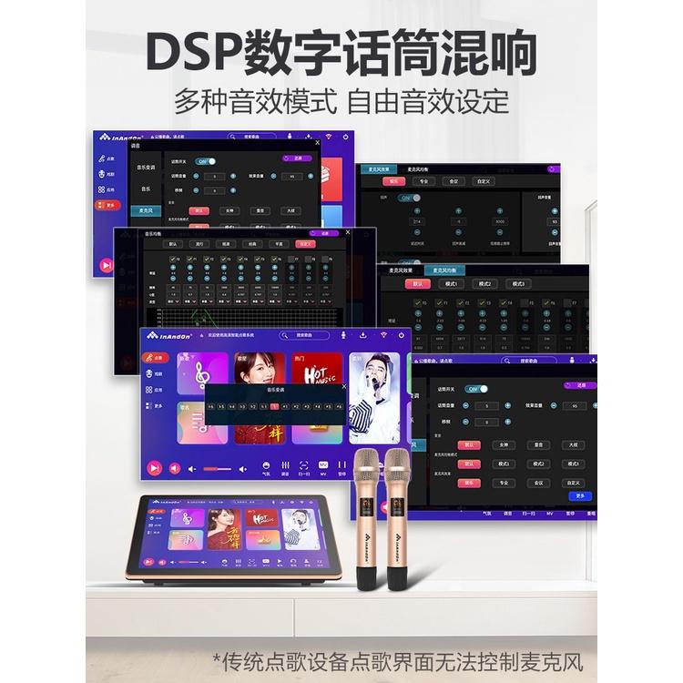 bk 7精選好禮 InAndon/音王K90MAX家庭ktv內置DSP混響點歌機觸摸一件式機無線卡拉 - BK手機平板配件