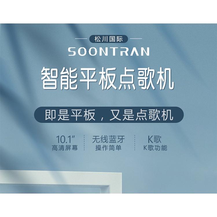 家庭平板點歌機便攜式戶外無線藍牙充電移動觸摸屏一體機Y - BK手機平板配件
