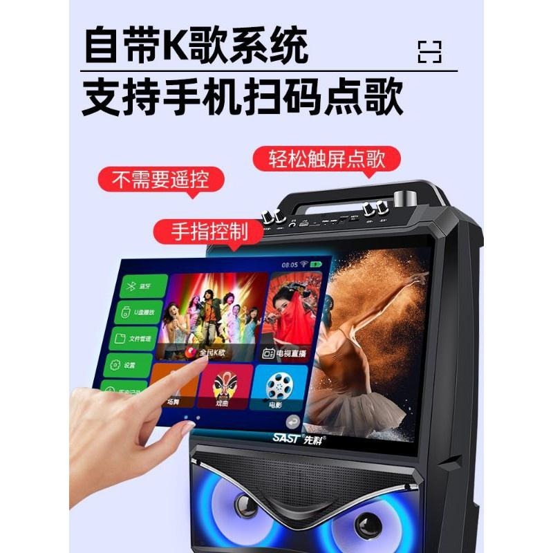 行動卡啦OK 行動KTV 卡拉OK 家庭KTV KTV點唱機 家庭卡拉OK KTV 先科卡啦OK 戶外KTV bk - BK手機平板配件