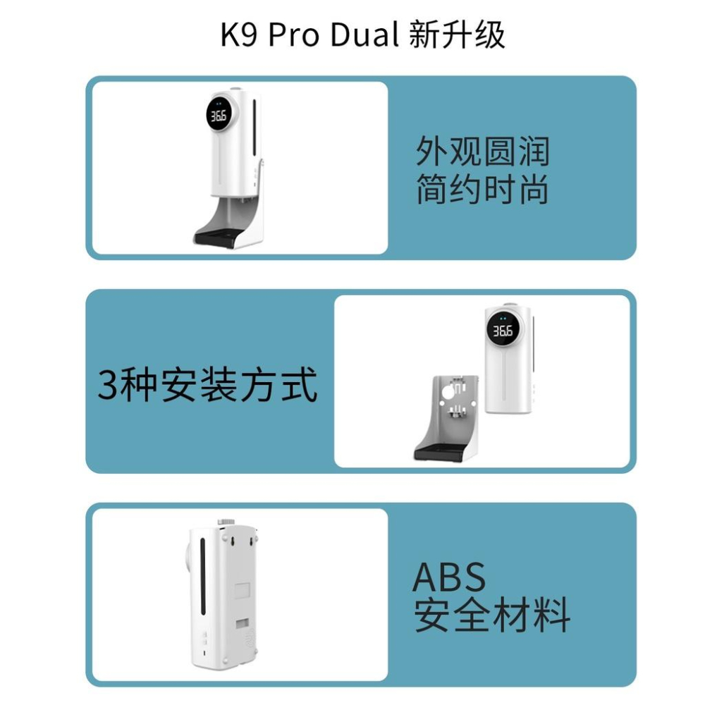 k10 pro k9 pro進階版 酒精消毒機 台灣出貨 K9 PRO PLUS DUAL紅外測溫儀消毒器噴霧 額溫機 - BK手機平板配件