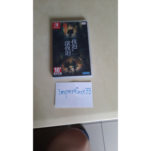 [NS] 夜迴 ＆ 深夜迴 - iOpenMall賣場 - iOPEN Mall