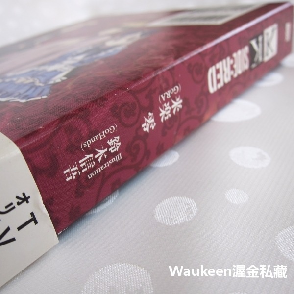 K SIDE RED 來樂零 来楽零 GoRa 鈴木信吾 狂野火焰 赤之王 周防尊 吠舞羅 講談社 BOX 日本科幻輕小 - Waukeen ...