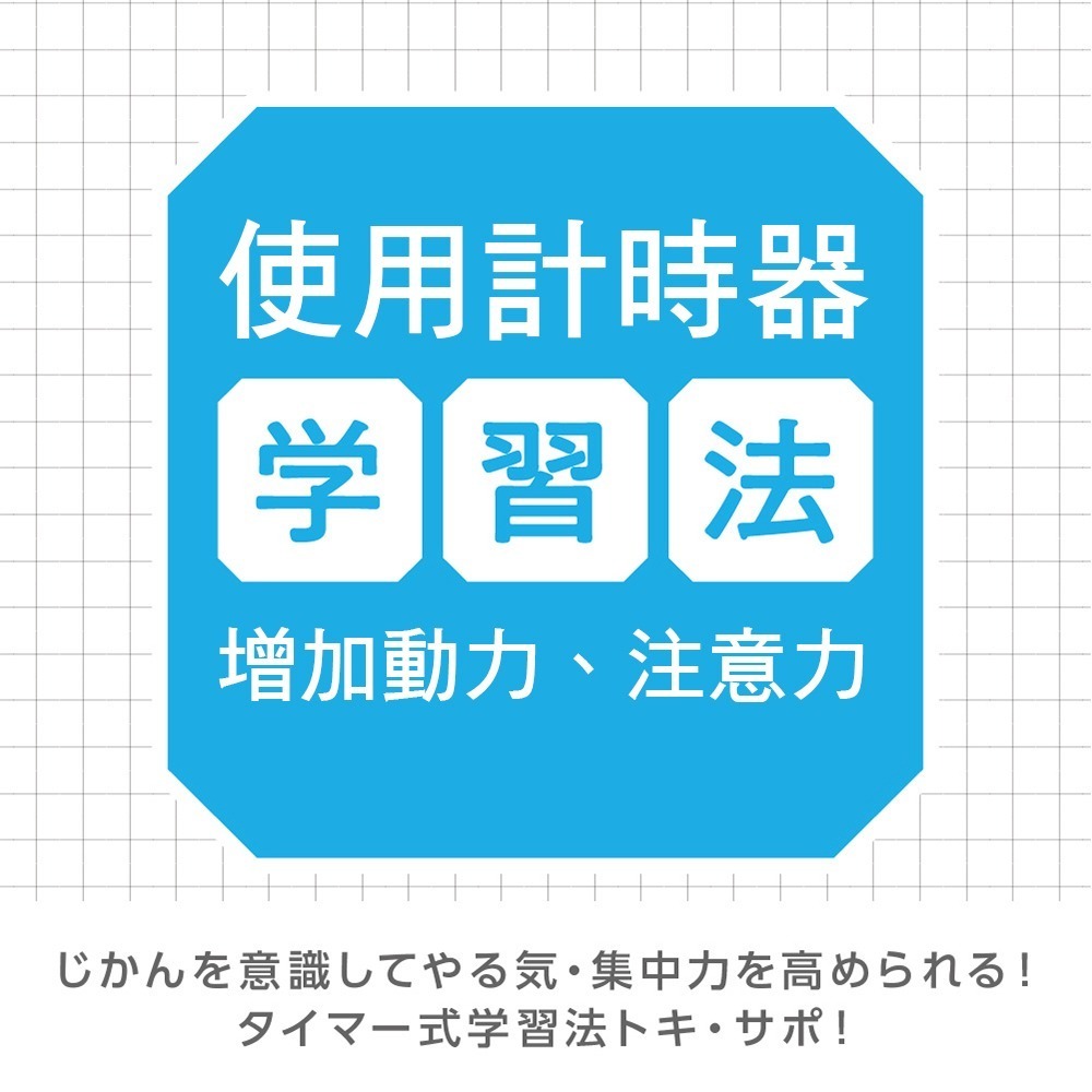 ｜文具管家｜日本 SONiC LV-3062 馬卡龍計時器 倒數計時器 訓練時間管理時鐘 公司貨 - 文具管家 - iOPEN Mall