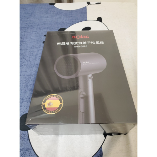 sOlac 無風段陶瓷負離子吹風機 SHD-508E - 雜物舖