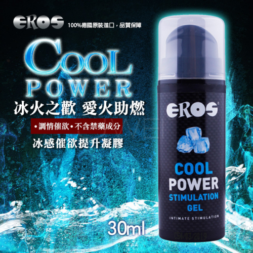 !送潤滑液!德國Eros ‧ Cool Power 冰火之歡 愛火助燃 冰感催欲提升凝膠 30ml*R-20.情趣用品. - 達人情趣-飛機杯 ...