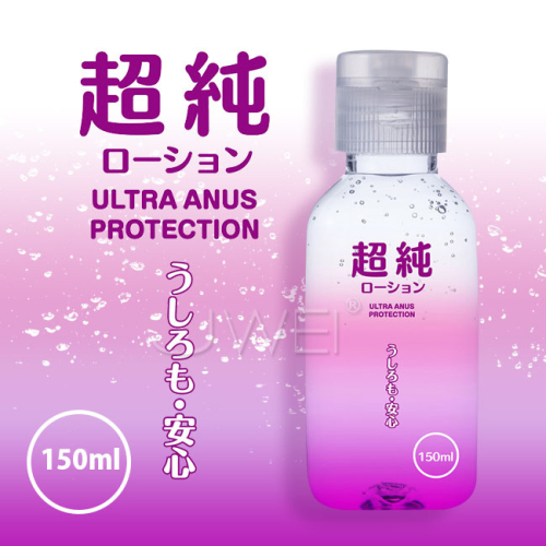 !送潤滑液!日本原裝進口EXE．超純ローション ULTRA ANUS無色無味後庭專用潤滑液-150ml*R-20.情趣用 - 達人情趣-飛機杯｜情趣用品｜按摩棒｜跳蛋｜自慰器｜保險套｜潤滑液劑 ...