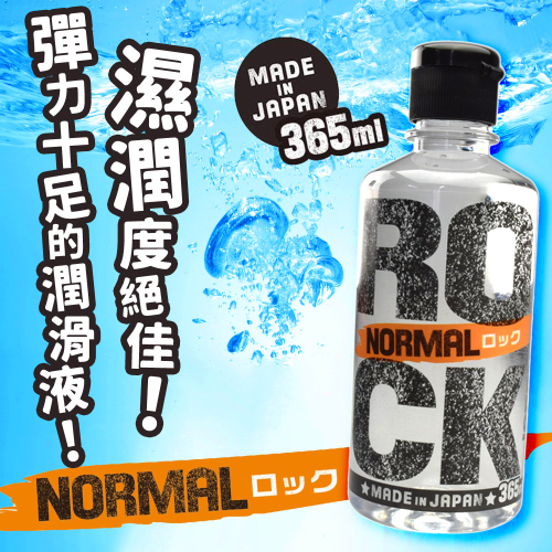 !送潤滑液!ROCK高品質潤滑365ml-NORMAL*R-20.情趣用品.跳蛋.飛機杯.按摩棒TENGA.自慰器.筆鮑 - 達人情趣-飛機杯｜情趣用品｜按摩棒｜跳蛋｜自慰器｜保險套｜潤滑液劑 ...