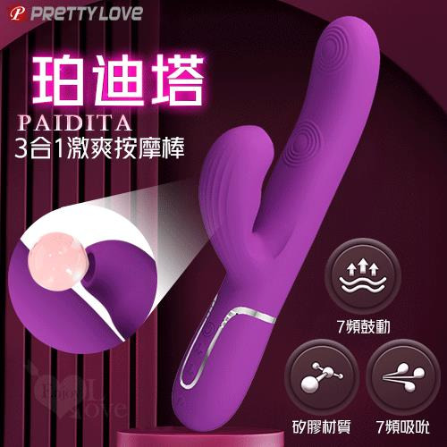 !送潤滑液!派蒂菈 ‧ Paidita 珀迪塔 7X7雙點鼓動拍擊+吸吮刺激 多功能按摩棒﹝內外雙重激潮+一鍵爆發+磁吸 - 達人情趣-飛機杯｜情趣用品｜按摩棒｜跳蛋｜自慰器｜保險套｜潤滑液劑 ...