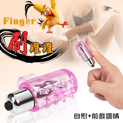 !送潤滑液!Finger 刷雞雞淫蜜手指震動器﹝自慰+前戲調情利器﹞【特別提供保固6個月】*R-20.情趣用品.跳蛋.飛 - 達人情趣-飛機杯｜情趣用品｜按摩棒｜跳蛋｜自慰器｜保險套｜潤滑液劑 ...