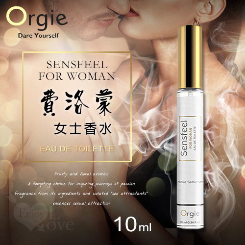 !送潤滑液!葡萄牙Orgie．SENSFEEL FOR WOMAN 費洛蒙女士香水 10ml﹝隨身便攜﹞*R-20.情趣 - 達人情趣-飛機杯｜情趣用品｜按摩棒｜跳蛋｜自慰器｜保險套｜潤滑液劑 ...