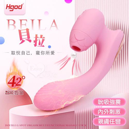 !送潤滑液!Hgod ‧ Beila 貝拉 7吮吸X7震顫雙重G點高潮多功能按摩棒﹝自動加溫+親膚任彎+防水靜音+USB - 達人情趣-飛機杯｜情趣用品｜按摩棒｜跳蛋｜自慰器｜保險套｜潤滑液劑 ...