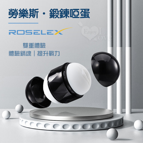 !送潤滑液!ROSELEX 勞樂斯‧ 鍛鍊啞蛋 陰肛雙頭/提升戰力 顆粒觸感腔道自慰器*R-20.情趣用品.跳蛋.飛機杯 - 達人情趣-飛機杯 ...
