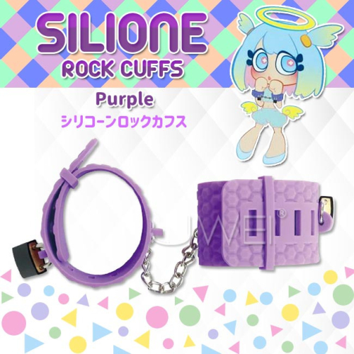 !送潤滑液!日本原裝進口EXE．SILIONE ROCK CUFFS 安全矽膠可調節SM上鎖手銬-紫色 (破盤出清商品) - 達人情趣-飛機杯 ...