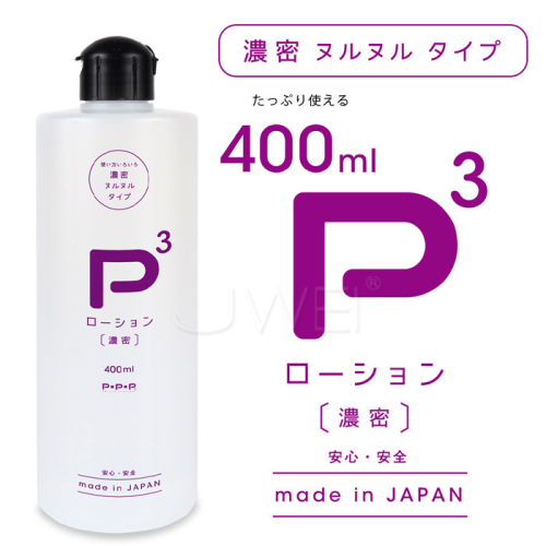 !送潤滑液!日本原裝進口EXE．P3ローション高粘度濃密潤滑液-400ml*R-20.情趣用品.跳蛋.飛機杯.按摩棒TE - 達人情趣-飛機杯｜情趣用品｜按摩棒｜跳蛋｜自慰器｜保險套｜潤滑液劑 ...