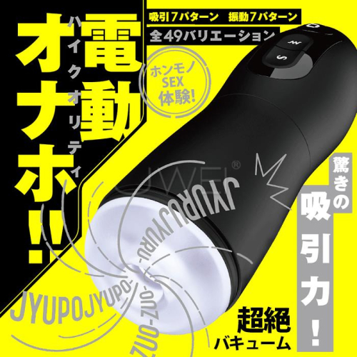 !送潤滑液!日本原裝進口EXE．7x7真空吸吮震動飛機杯*R-20.情趣用品.跳蛋.飛機杯.按摩棒TENGA.自慰器.筆 - 達人情趣-飛機杯｜情趣用品｜按摩棒｜跳蛋｜自慰器｜保險套｜潤滑液劑 ...