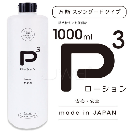 !送潤滑液!日本原裝進口EXE．P3中粘度純粹潤滑液-1000ml*R-20.情趣用品.跳蛋.飛機杯.按摩棒TENGA. - 達人情趣-飛機杯｜情趣用品｜按摩棒｜跳蛋｜自慰器｜保險套｜潤滑液劑 ...