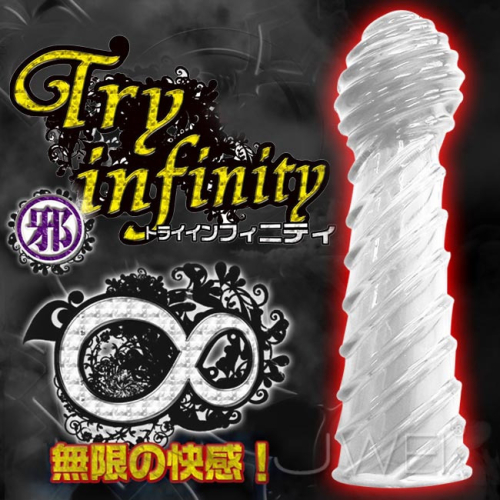 !送潤滑液!日本原裝進口NPG．Try Infinity 無限快感延時加長水晶套-邪*R-20.情趣用品.跳蛋.飛機杯. - 達人情趣-飛機杯｜情趣用品｜按摩棒｜跳蛋｜自慰器｜保險套｜潤滑液劑 ...