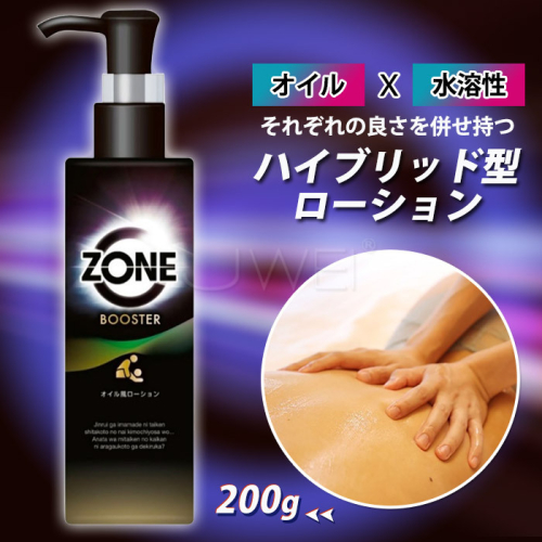 !送潤滑液!日本原裝進口．ZONE 按摩/潤滑 二用潤滑液 200ml*R-20.情趣用品.跳蛋.飛機杯.按摩棒TENG - 達人情趣-飛機杯｜情趣用品｜按摩棒｜跳蛋｜自慰器｜保險套｜潤滑液劑 ...