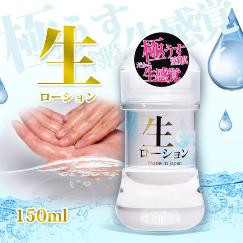 !送潤滑液!日本原裝進口NPG．生 模擬女性愛液潤滑液-150ml*R-20.情趣用品.跳蛋.飛機杯.按摩棒TENGA. - 達人情趣-飛機杯｜情趣用品｜按摩棒｜跳蛋｜自慰器｜保險套｜潤滑液劑 ...