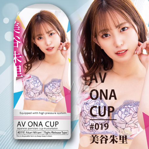 !送潤滑液!日本原裝進口NPG．AV ONA CUP #019 超人氣女優自慰杯-美谷朱里*R-20.情趣用品.跳蛋.飛 - 達人情趣-飛機杯｜情趣用品｜按摩棒｜跳蛋｜自慰器｜保險套｜潤滑液劑 ...