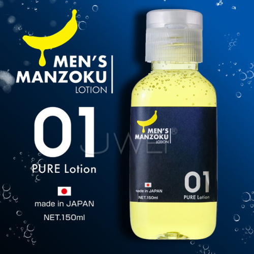 !送潤滑液!日本原裝進口EXE．MENS MANZOKU LOTION 中粘度男性潤滑液-150ml*R-20.情趣用品 - 達人情趣-飛機杯｜情趣用品｜按摩棒｜跳蛋｜自慰器｜保險套｜潤滑液劑 ...