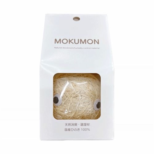 日本製 MOKUMON 天然調濕除臭造型檜木球 房間 衣櫥 廁所＊db小舖＊ - db小舖 - iOPEN Mall