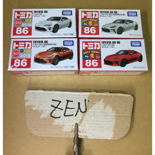 正版 全新 tomica 86 小汽車 TOYOTA 86 豐田 多美小汽車 新車貼 初回特別仕樣 2016 2021 - Zen_Zen ...