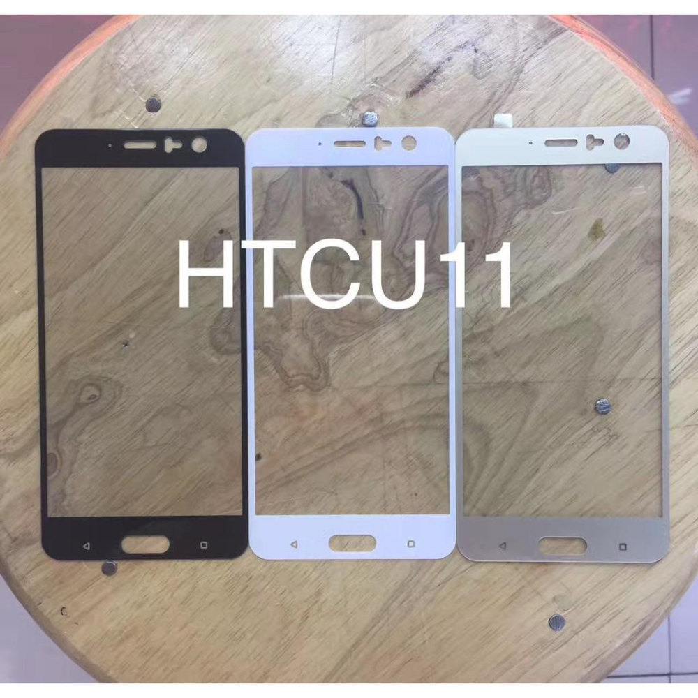 HTC M10 U11/ U12 plus /desire 12 plus全屏幕鋼化玻璃膜 防爆鋼化膜 防摔手機高清貼膜 - 傑森賣場 - iOPEN Mall