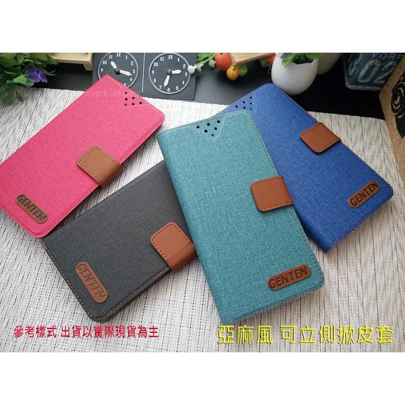 Vivo Y21s V2110 Y21 V2111 Y76 Y16 Y02S Y52 Y55 Y55S 亞麻風 側掀皮套 - 歡樂通信 ...