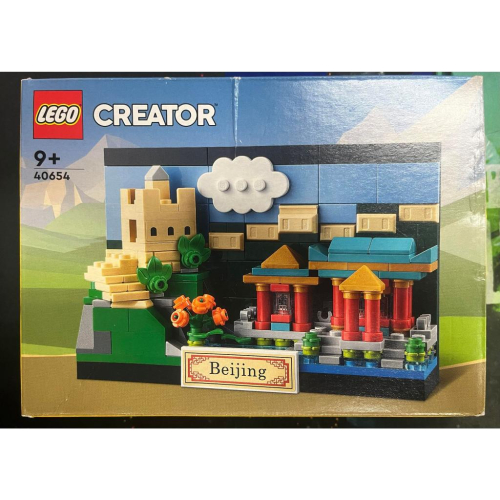LEGO 40654 北京明信片 - Switch 李阿寶的店 - iOPEN Mall