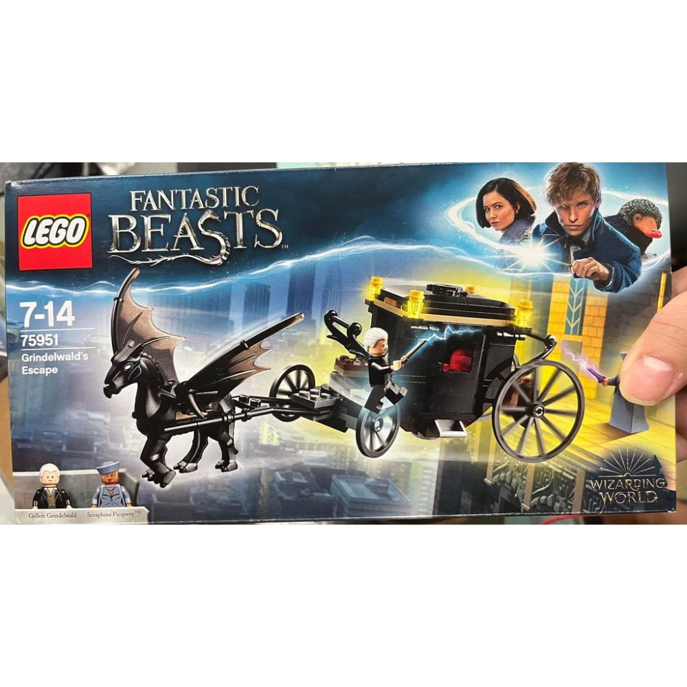 LEGO 75951 葛林戴華德的逃脫 - Switch 李阿寶的店