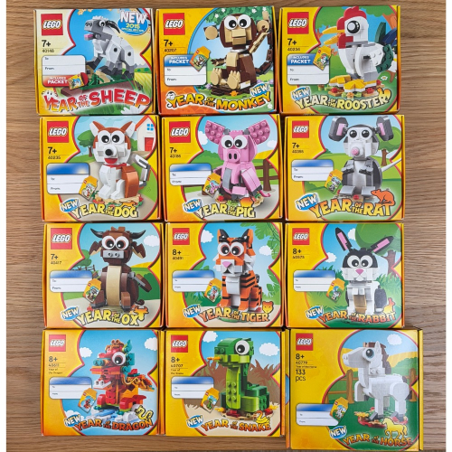 LEGO 樂高十二生肖 12生肖全套 40148 40207 40234 40235 40186 40355 40779 - 菲力的小賣店 ...