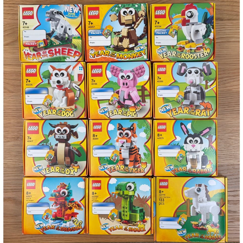 LEGO 樂高十二生肖 12生肖全套 40148 40207 40234 40235 40186 40355 40779 - 菲力的小賣店 ...