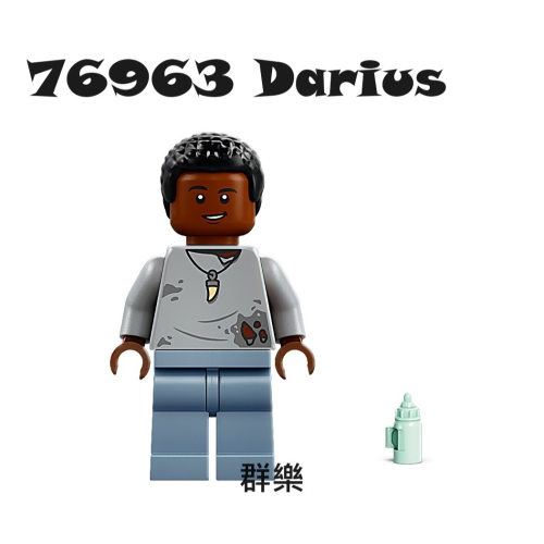 群樂(專營樂高盒組、人偶、場景)