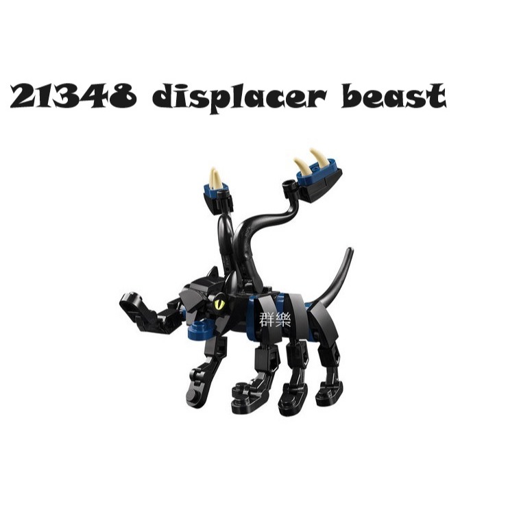 【群樂】LEGO 21348 人偶 displacer beast - 群樂(專營樂高盒組、人偶、場景) - iOPEN Mall